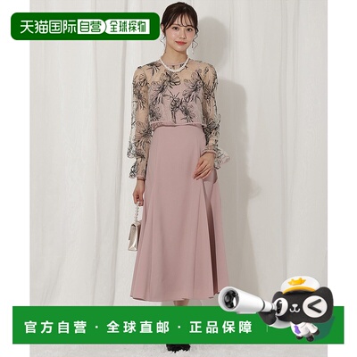 1h可退 日本直邮WILLSELECTION 女士背交叉蕾丝衬衫+吊带鱼尾连衣