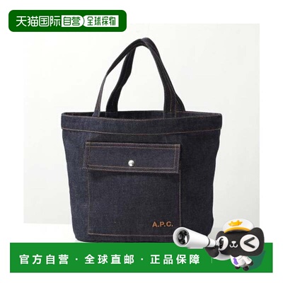 日本直邮APC A.P.C. 手提包 tote jade COGYX COHIZ M67083 IAI I