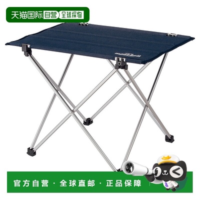 日本直邮MONTBELL L.W. Trail Rotatable 36 背包 [1122679]桌子