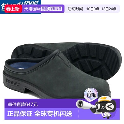 日本直邮Blundstone Brandstone Side Gore 靴子 男女通用 BS2420