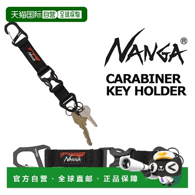 日本直邮NANGA 登山扣钥匙扣 na2443-1z104-a 黑色 登山扣钥匙扣