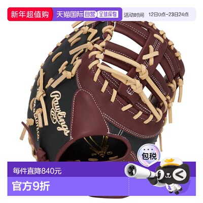 日本直邮Rawlings 软式棒球捕手用手套 HOH DP COLORS YZ6 GS5FHD