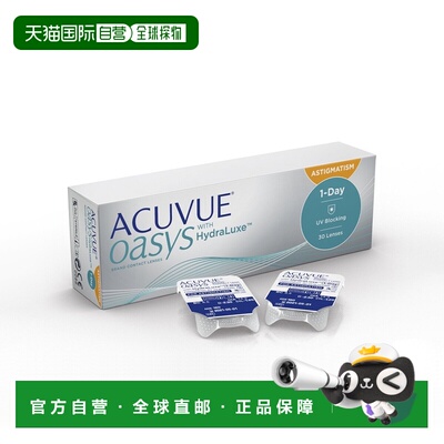 日本直邮ACUVUE/强生安视优 散光日抛隐形眼镜/硅水凝胶 30片