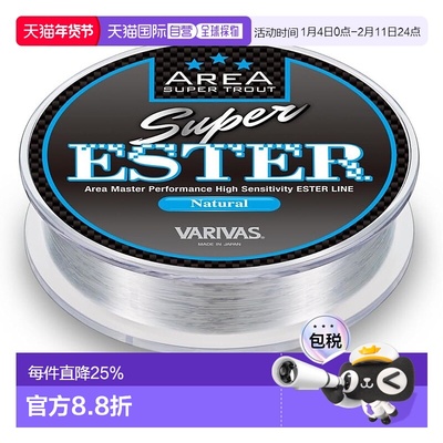 【日本直邮】VARIVAS 级鳟鱼区级酯 150m 天然 0.3新款
