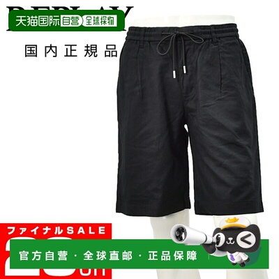 日本直邮REPLAY 男士亚麻棉混纺褶裥短裤 M9066 黑色 常规版型 松