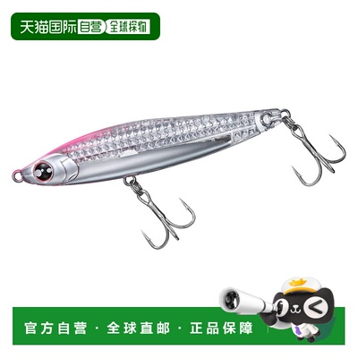日本直邮Daiwa 鲈鱼诱饵 Morethan Switch Hitter 85S-LI Laser I