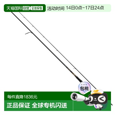 日本直邮Daiwa Seabass Rod 25 Morethan 106M/MH･J [6 Large]