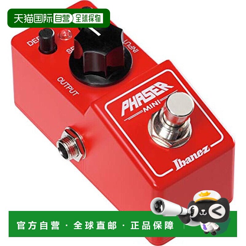 【日本直邮】ibanez吉他效果器配件小移相吉他踏板PHMINI小巧便携