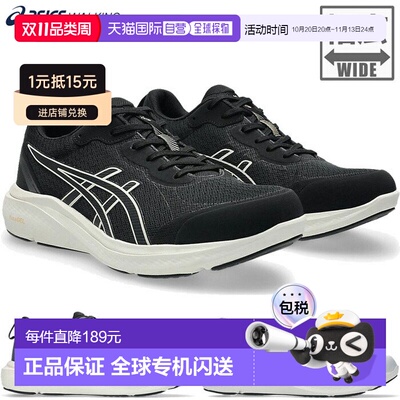 日本直邮ASICS 男士 Gel-Fun Walker M066 健步鞋4E 宽楦适合旅行