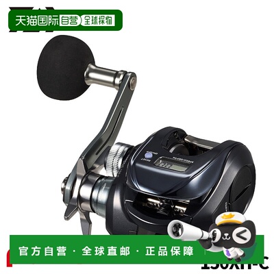 日本直邮Daiwa Tierra IC 150XH-C 船用卷线器25毫米右手