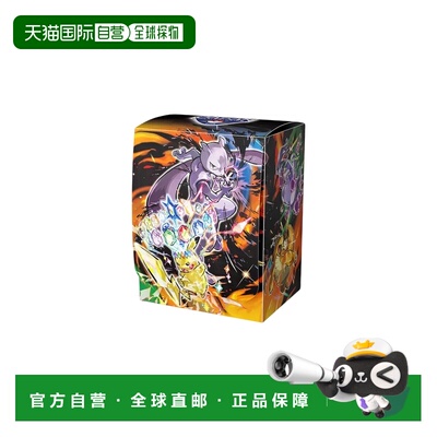 日本直邮 Pokemon 宝可梦卡牌锦标赛2025卡组收纳盒 卡套