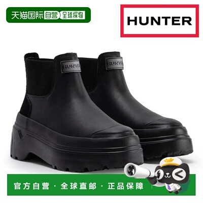 日本直邮HUNTER 雨靴 UFS8002LEA REFINED EXPLORER PULL ON LEAT