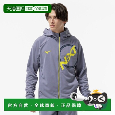 日本直邮MIZUNO N-XT Sokkan 男士运动拉链连帽衫 32JCC76616