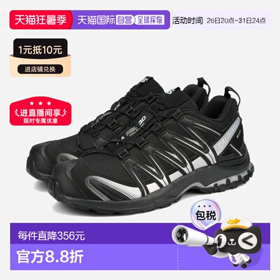 日本直邮SALOMON XA PRO 3D GTX 男女同款低帮运动跑鞋L49214300