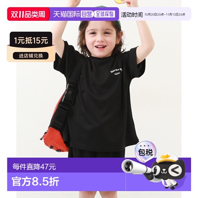 devirock儿童透气快干可选长度睡衣套装 172UGD003【付后1h可退】