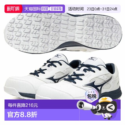 日本直邮MIZUNO Working Almighty LSIII 11L 系带低帮工作高尔夫