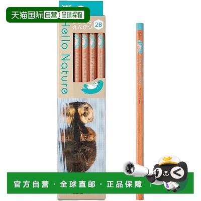 【日本直邮】Tombow Pencil 书写铅笔 2B（海獭图案）Hello Natur