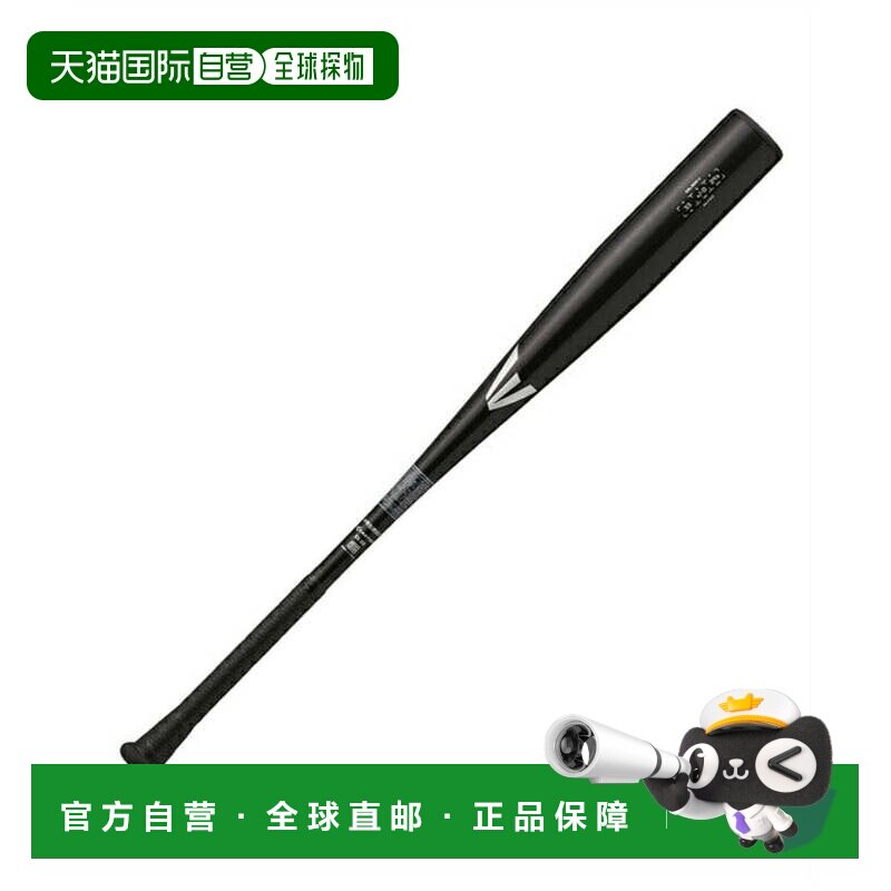 日本直邮 Rawlings 伊斯特东黑色魔法 EBL3BM - V 中学硬式棒球棒
