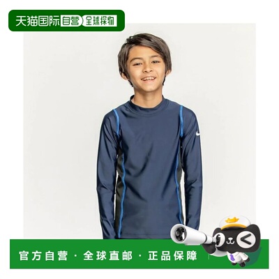 日本直邮NIKE 耐克 SS24 男童长袖防晒水上防护服 蓝色