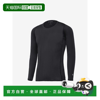 1h可退 日本直邮Goldwin 冰感长袖运动T恤紧身速干内衣男GC65101