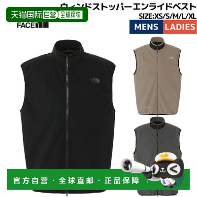 日本直邮The North Face Windstopper Enride 背心男女通用防风轻