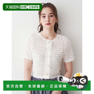 1h可退 日本直邮CALNAMUR 女装 立体心形纽扣 针织开衫上衣 59255