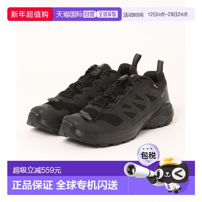 日本直邮SALOMON X-ADVENTURE GTX [萨洛蒙]徒步鞋户外鞋87296707