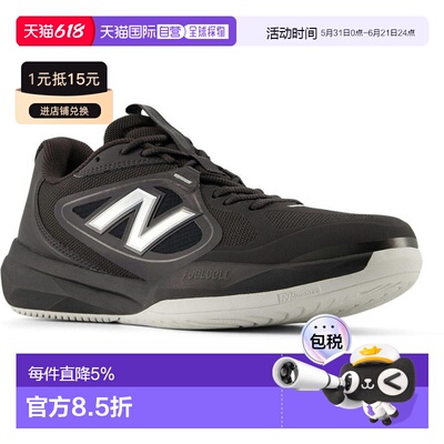 日本直邮 New Balance 男士 FuelCell 796 v5 H 网球鞋全场地低帮