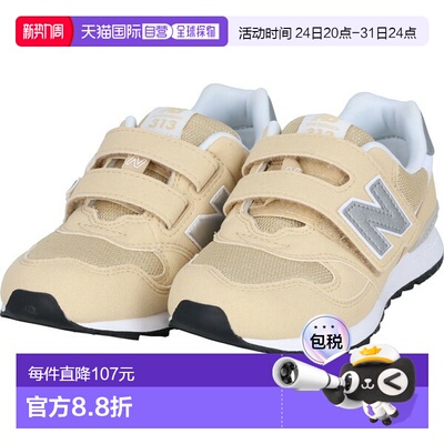 日本直邮New Balance 313 魔术贴童鞋 P3136L4W