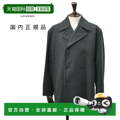 日本直邮MACKINTOSH 麦金托什 HUMBIE PEA COAT SL 男士羊毛双排
