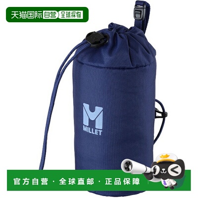 日本直邮MILLET 瓶架 500ml 户外包 MIS0662-N0194
