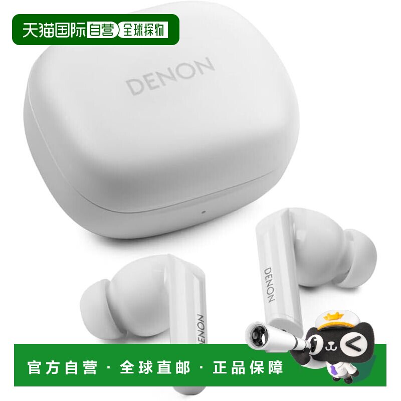 【日本直邮】Denon AHC840NCW 主动降噪功能 USB-C 白色 AHC840NC