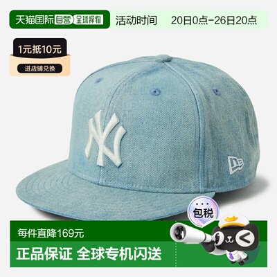 日本直邮New Era 9Fifty 纽约扬基队水洗牛仔布帽海军蓝男女14744