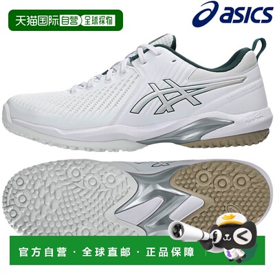 日本直邮ASICS Prestige Neo OC 宽楦网球鞋 (1043A029-100) 男女