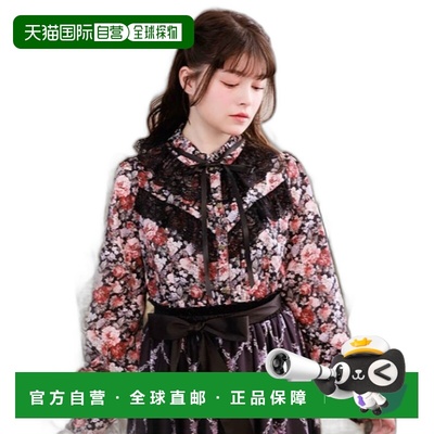 1h可退 日本直邮axes femme 女士花园图案蕾丝花边衬衫 CI91X99