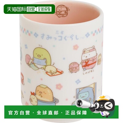 【日本直邮】TK25002 Sumikkogurashi“忍者”茶杯