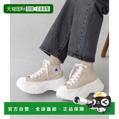 日本直邮CONVERSE 匡威 女士厚底高帮休闲鞋女鞋 65008NH