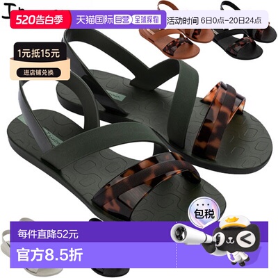 日本直邮Ipanema VIBRANT 女士凉鞋 SP83767 沙滩凉鞋