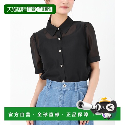 1h可退 日本直邮MISCH MASCH 女士透视感短袖衬衫 MM528120