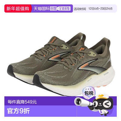 日本直邮BROOKS 甘油22 跑步运动鞋 卡其色 [BRM4453 KK]