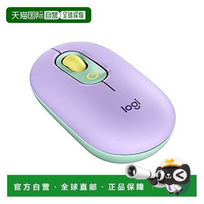 【日本直邮】Logicool罗技 鼠标 无线 静音款 蓝牙 紫色M370PL