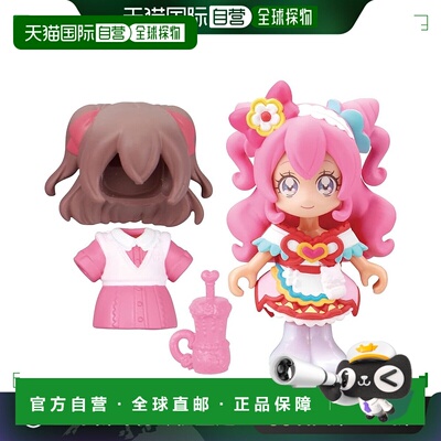 【日本直邮】万代 美味派对Precure Precoord Doll Cure Precious