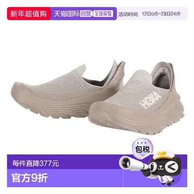 日本直邮HOKA 恢复放松款Restore TC 运动鞋 1134532-DOTN 米色