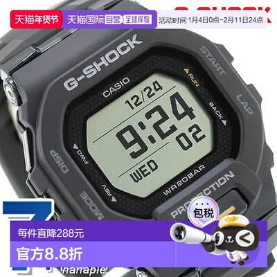 日本直邮卡西欧G-SHOCK G-SQUAD GBD-200 系列石英电池供电蓝牙男