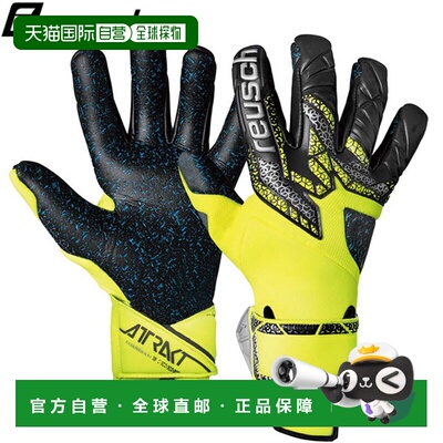 日本直邮reusch Attract Fusion Guardian 守门员手套 2025 安全/
