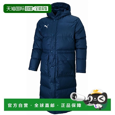 日本直邮PUMA TEAMLIGA 长款羽绒服 PEACOAT