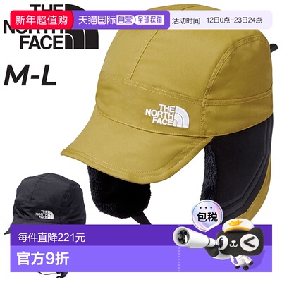 日本直邮The North Face 男女通用 Expedition Cap 防寒帽 NN4230