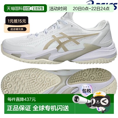 日本直邮ASICS Court FF 3 OC 网球鞋 (1041A369-107) 男士 Omni-