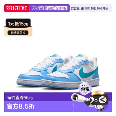 日本直邮NIKE COURT BOROUGH LOW 儿童运动鞋 IV5820-100
