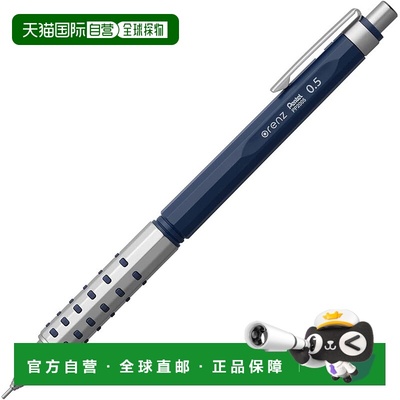 【日本直邮】Pentel派通 自动铅笔ORENZ AT 0.5mm 深蓝 XPP2005-C